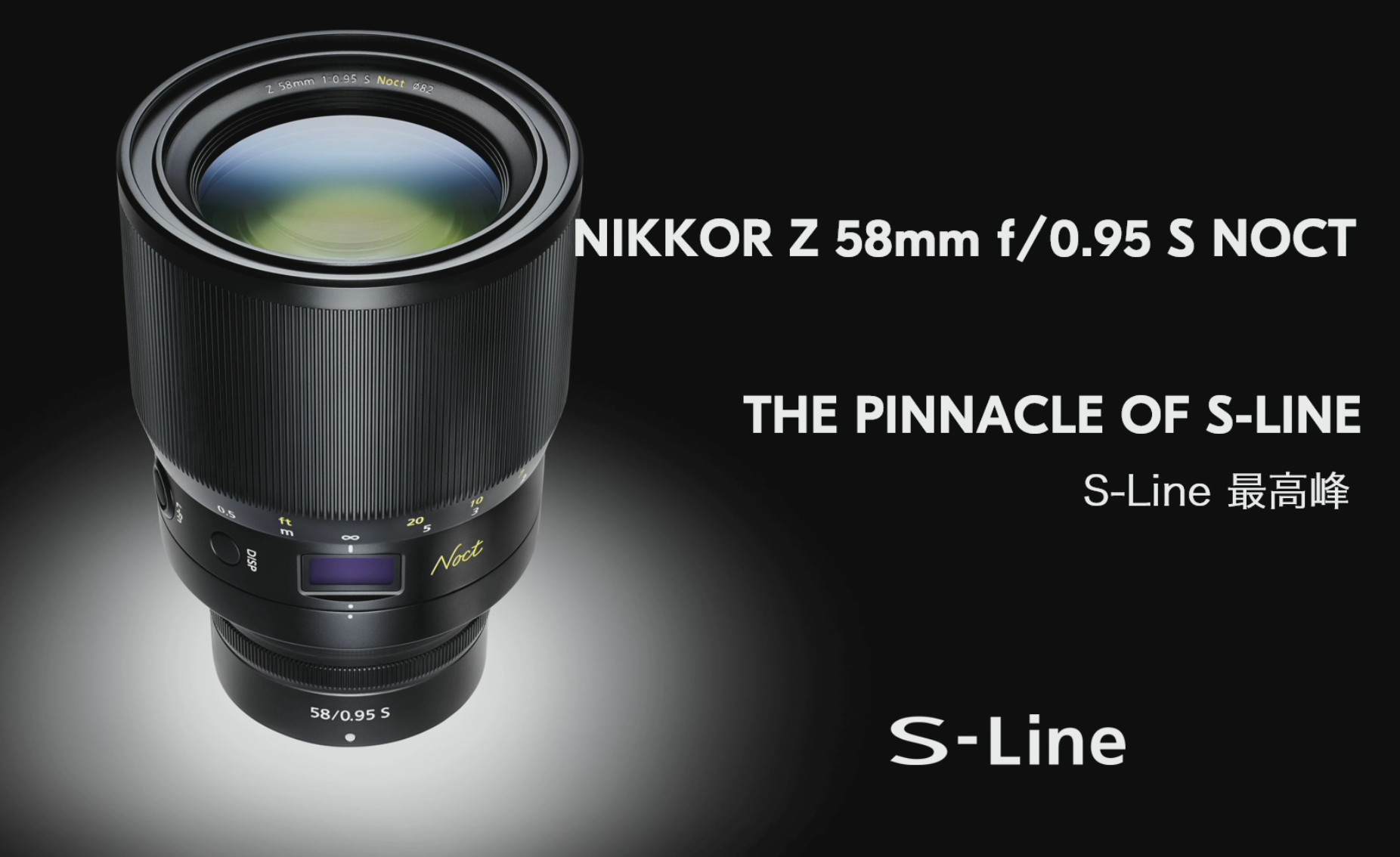 First image of the new Nikon 58mm f/0,95 Noct lens - mirrorlessrumors